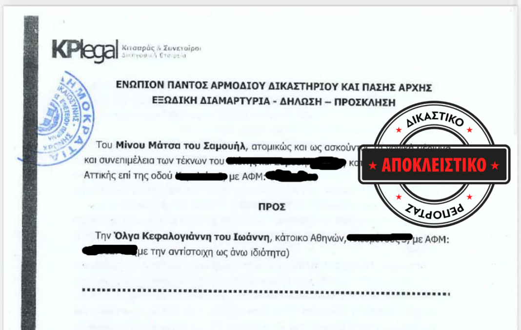 Συνεπιμέλεια: Καταγγελίες για φωτογραφική αλλαγή της νομοθεσίας υπέρ ...